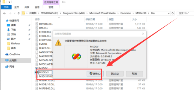 vc6.0绿色完整版 适用于xp win7 win8 win10_360新知