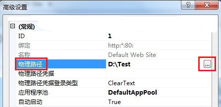 win7下怎么安装IIS_360新知