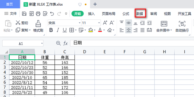 Excel如何使用筛选列表中的搜索功能360新知