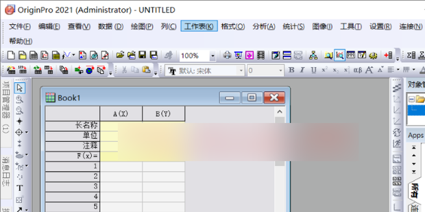 Origin怎么设置中文_360新知