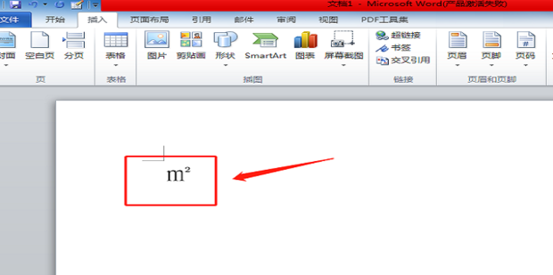 平方米符号怎么打m2_360新知