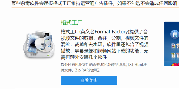 喜马拉雅xm格式转化mp3_360新知