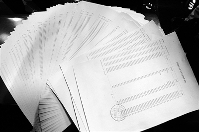 银行对账单图册_360百科