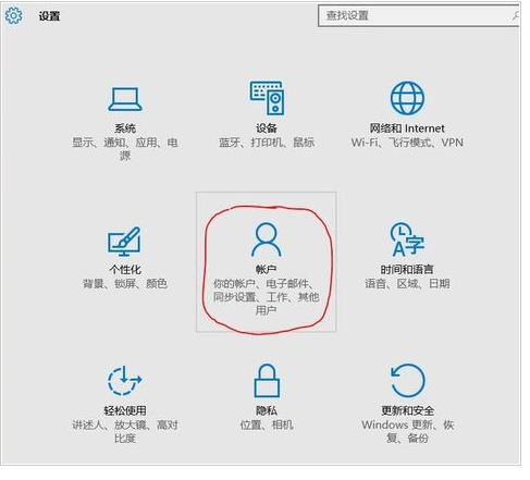 Windows10的PIN密码是什么？怎么设置和取消PIN_360新知