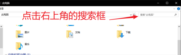 如何搜索电脑里的所有图片_360新知