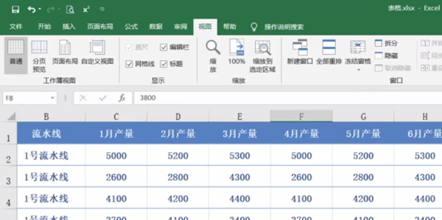 怎么在excel中冻结多行多列窗格 360新知