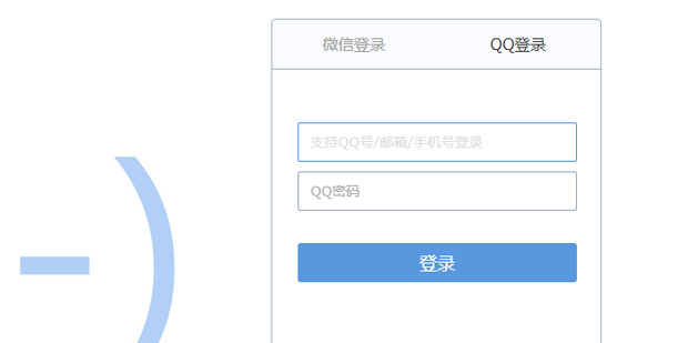 QQ邮箱如何开启SMTP功能获取授权码_360新知