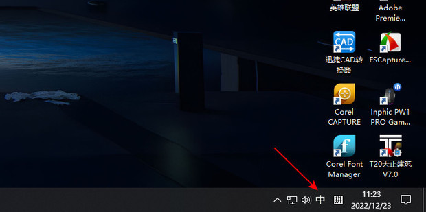 win10玩DNF,放技能时在屏幕上自动打字怎么办_360新知