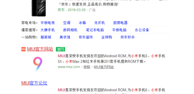 小米6USB调试开启方法小米6Root权限获取方法_360新知