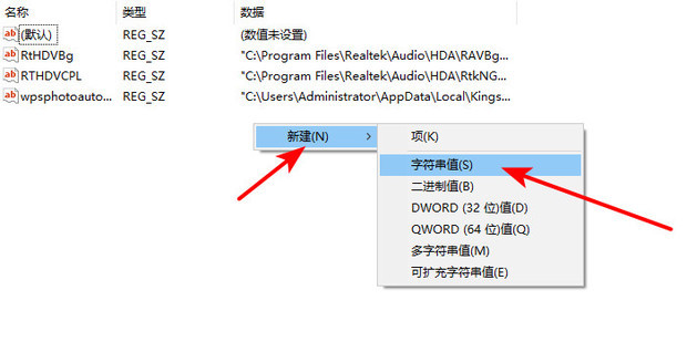 Win7如何使程序开机自启 开机自动启动应用程序 360新知