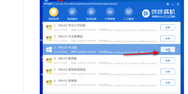 电脑升级Win11后如何退回Win10_360新知