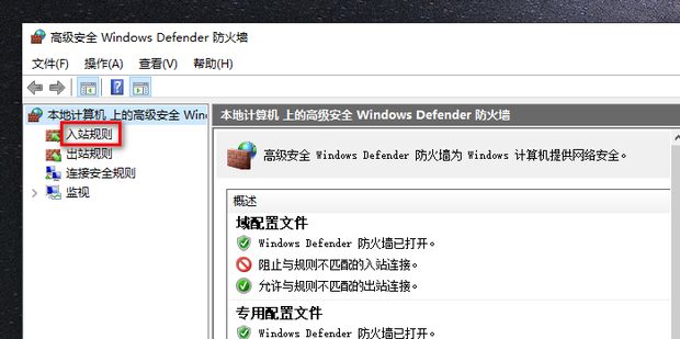 如何解决win10 ping不通Windows10电脑的问题_360新知