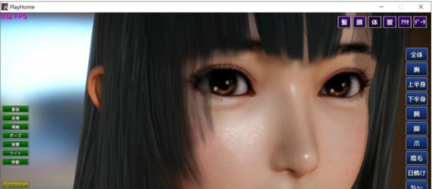 play home攻略_360新知