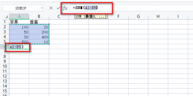 Excel2013怎样编辑和删除数组公式_360新知