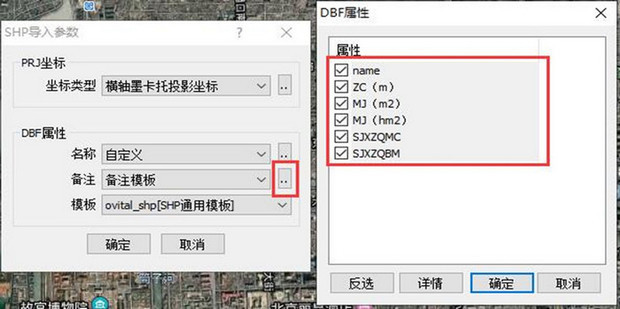 arcgis怎么将shp文件导入数据库中_360新知