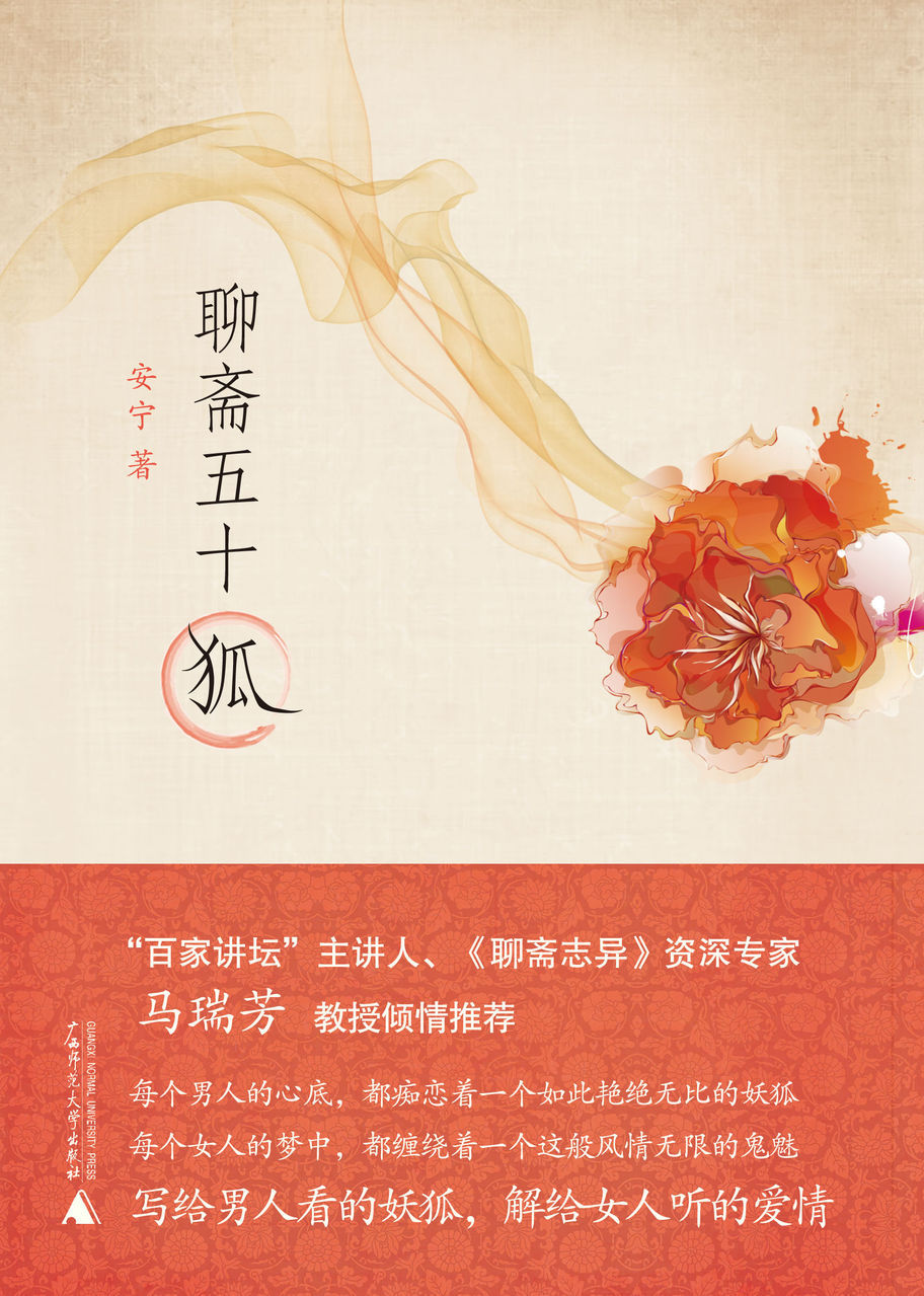 少年自私事图册360百科