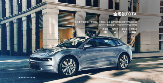 ZEEKR 001图册_360百科