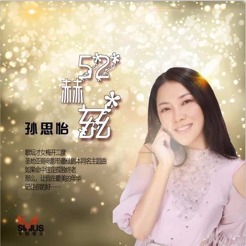 52赫兹图册_360百科