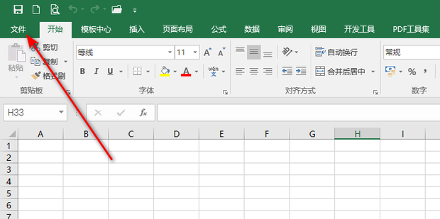 excel没保存关闭了怎么恢复_360新知