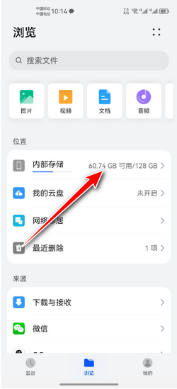 download文件怎么打开_360新知