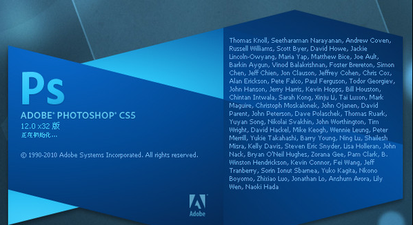 WIN64位下装PS出现下载adobe support advisor_360新知