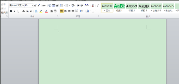 怎么设置word背景图片_360新知