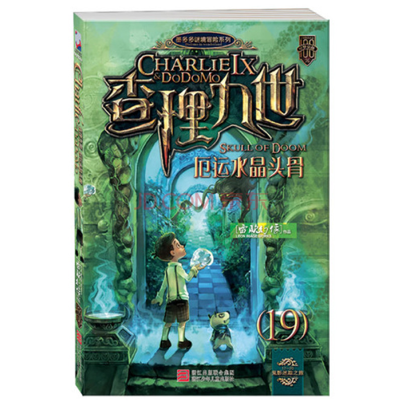 查理九世图册360百科