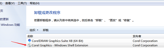 win10 系统coreldraw 缩略图显示不了_360新知