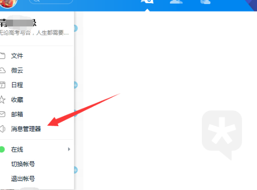 QQ/TIM聊天记录如何导出来和导进去_360新知