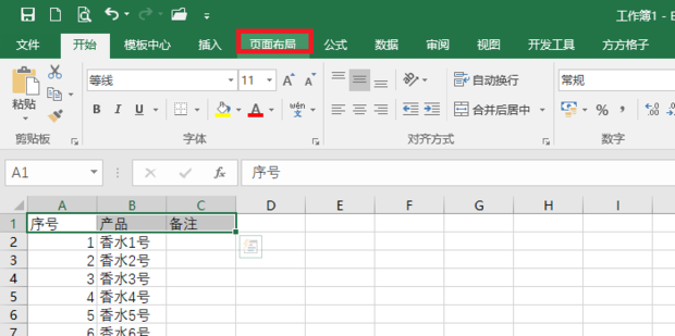 excel中的前一页的标题如何在下一页出现_360新知