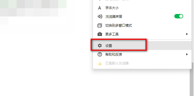 edge浏览器如何设置始终在新标签页中打开_360新知