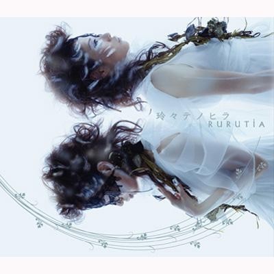 Rurutia图册_360百科