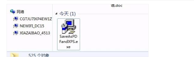 如何装“Microsoft Save as PDF 或XPS”插件_360新知