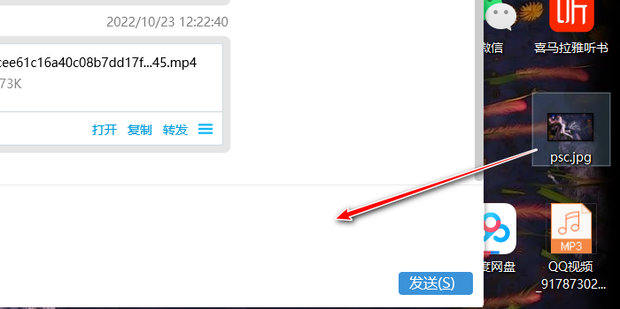 怎么把电脑文件传到ipad上_360新知