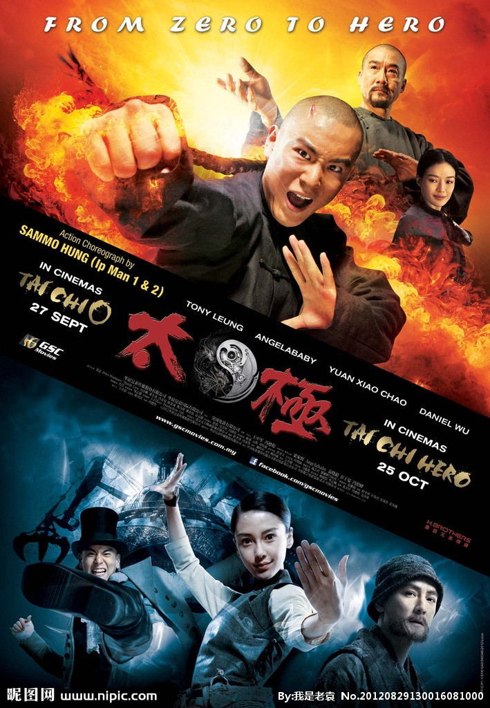 太极图册_360百科