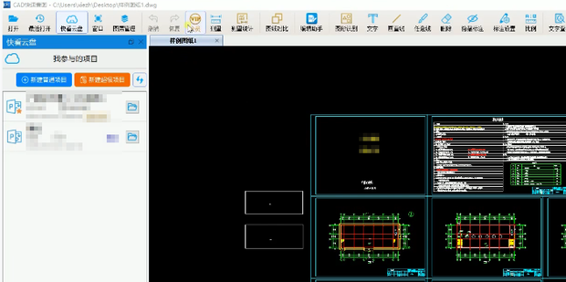 如何把CAD图纸转换为T3格式_360新知