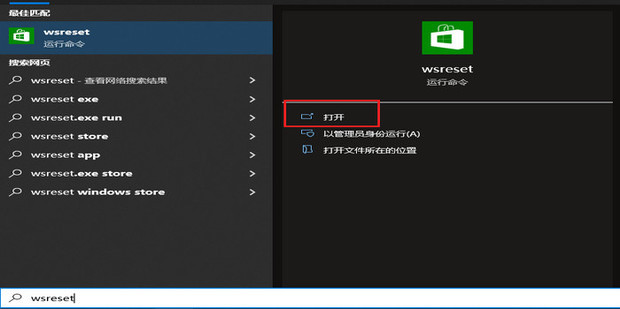 如何修复Windows 10上错误代码0x80240438_360新知
