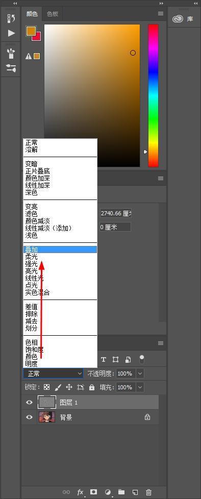 Ps图片清晰度调整360新知