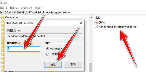 报错误“ STATUS_INVALID_IMAGE_HASH”_360新知