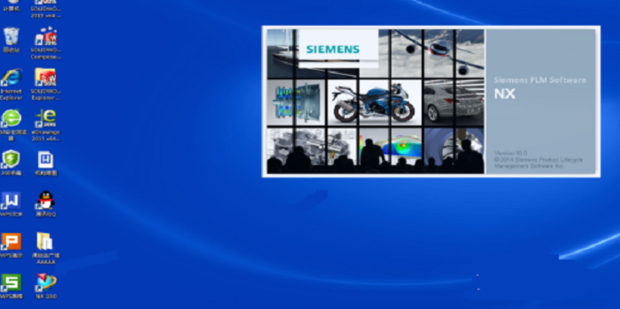 UG10.0正确的安装方法_360新知