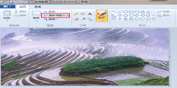 如何将图片大小改为15kb以下_360新知