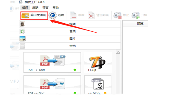 怎么把kgm转换mp3_360新知
