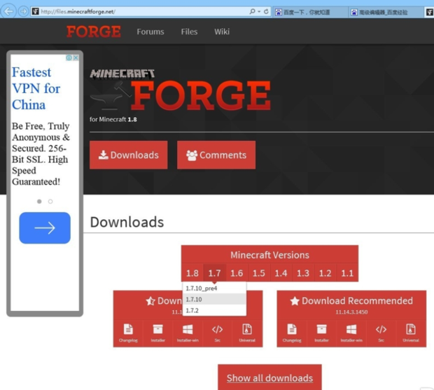 如何在Minecraft Forge官网上下载Forge安装包_360新知