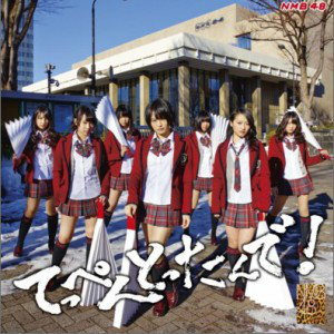 nmb48图册_360百科