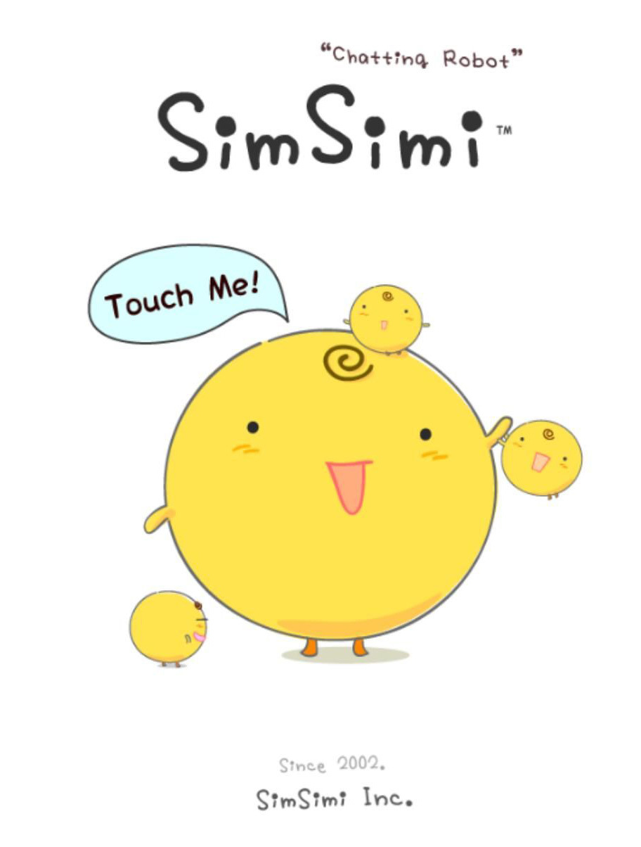 SimSimi机器人图册_360百科