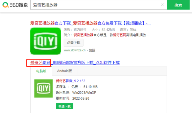教你搞定qsv文件怎么打开_360新知