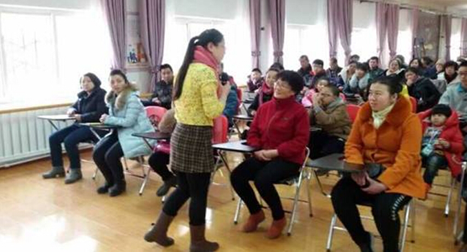 社区教育图册360百科