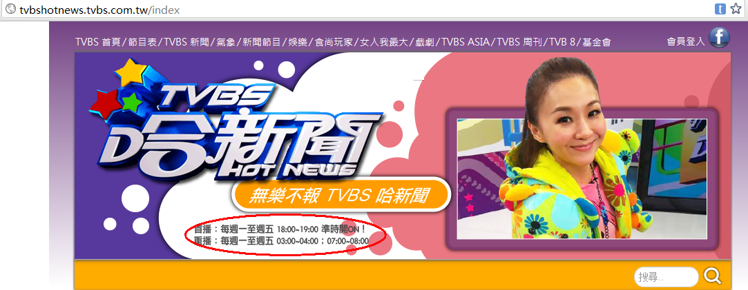 tvbs哈新闻图册_360百科