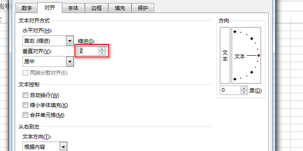 Excel表格中如何设置文字首行缩进 360新知