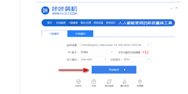 电脑升级Win11后如何退回Win10_360新知